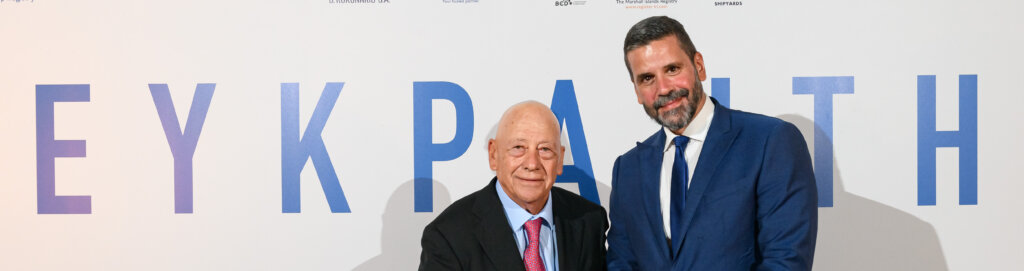 Βραβείο Συνολικής Προσφοράς στη Ναυτιλία 2022 | Βραβεία Ευκράντη