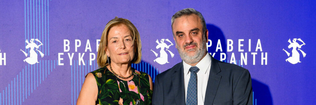 Βραβείο για τη Διεθνή Προβολή της Ελληνικής Ναυτιλίας 2023 | Βραβεία ...