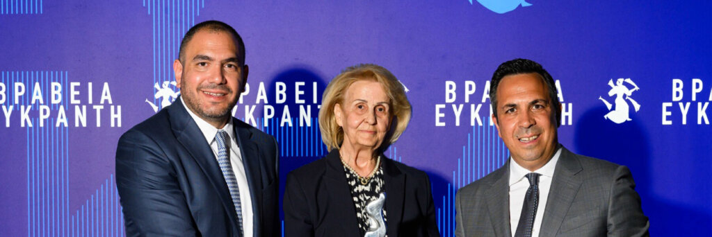Βραβείο για την Αρωγή στη Ναυτική Εκπαίδευση από Ναυτιλιακή ...